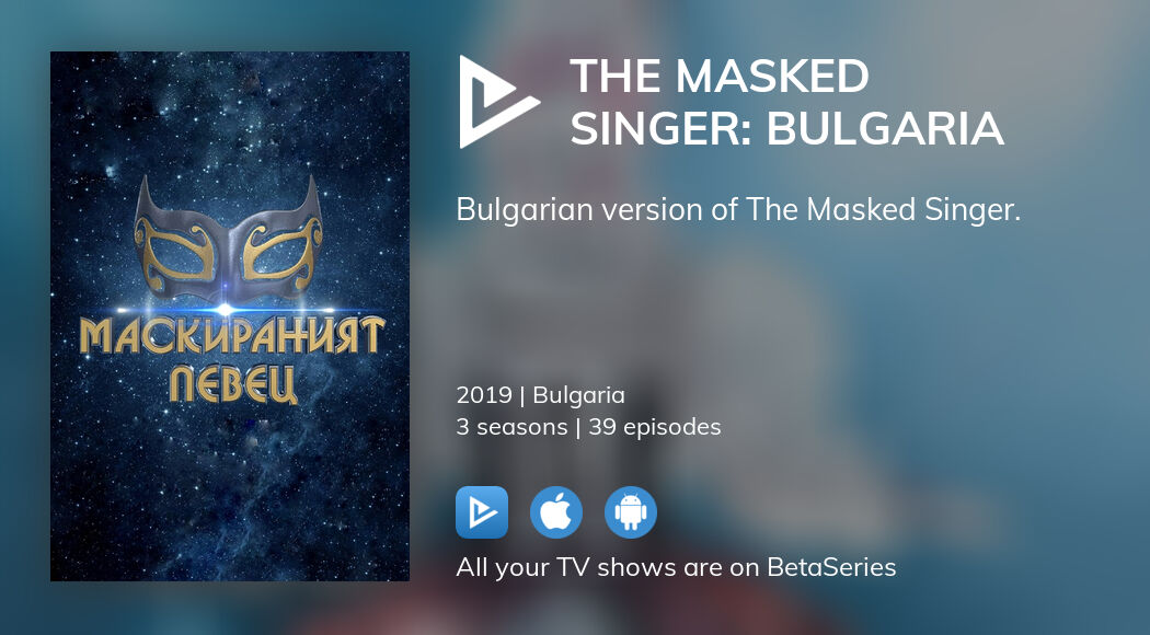 Watch The Masked Singer: Bulgaria streaming