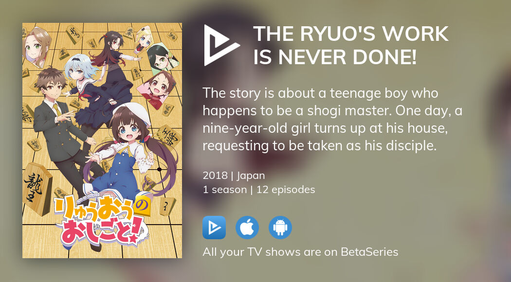 Watch The Ryuo's Work is Never Done! streaming