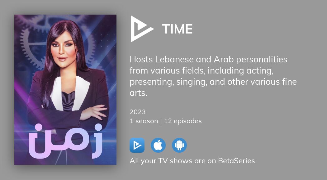 Watch Time streaming