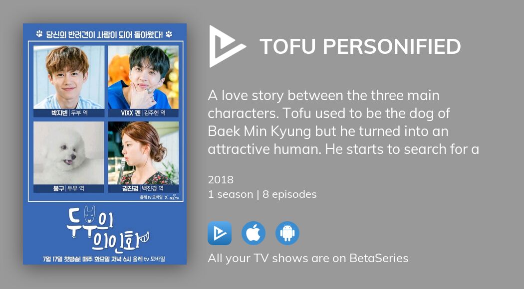 Watch Tofu Personified streaming