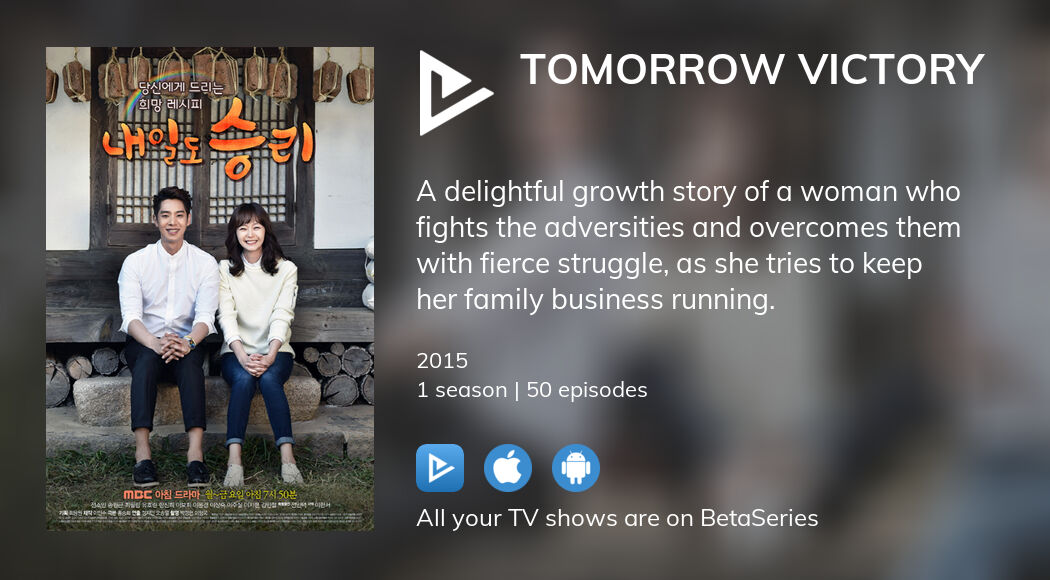 Watch Tomorrow Victory streaming