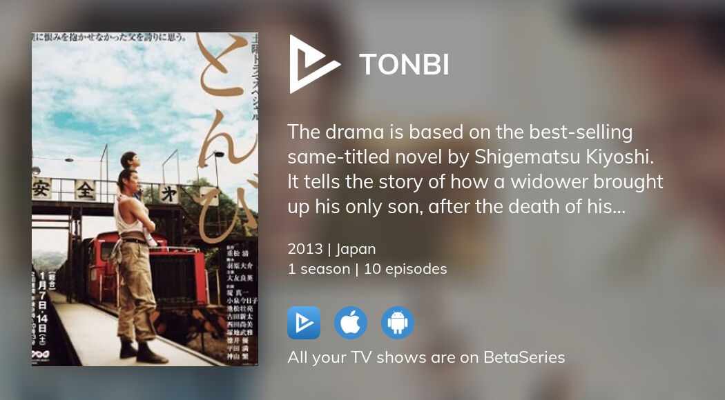 Watch Tonbi streaming