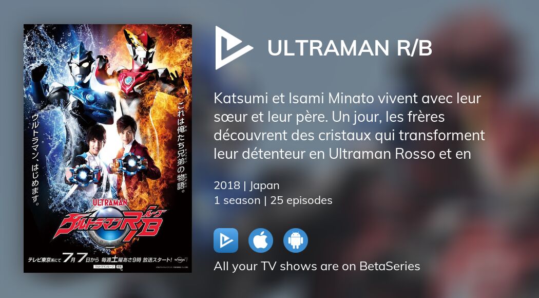Watch Ultraman R/B streaming