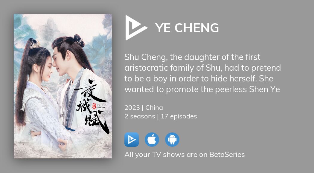 Watch Ye Cheng streaming