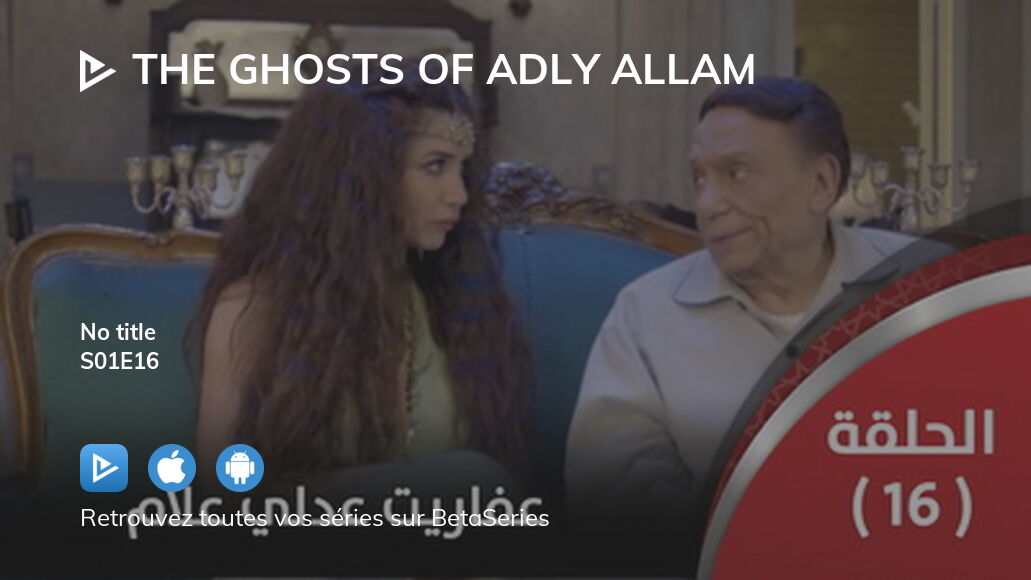 Regarder The Ghosts of Adly Allam saison 1 épisode 16 streaming complet