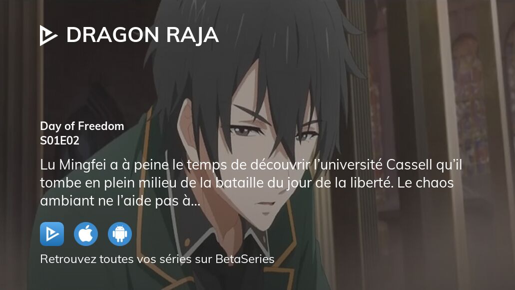 Regarder Dragon Raja saison 1 épisode 2 streaming complet