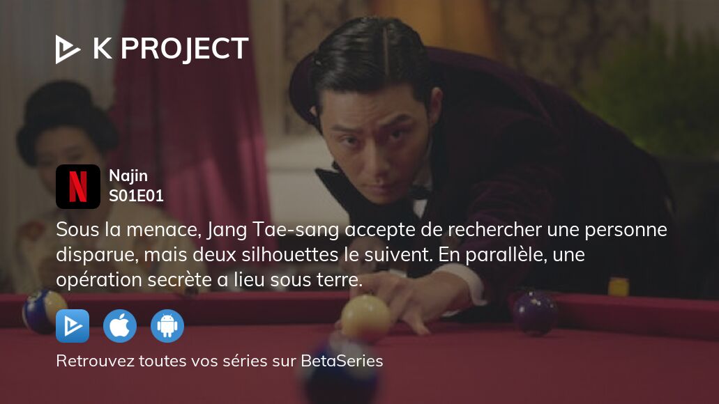 Regarder K Project saison 1 épisode 1 streaming complet