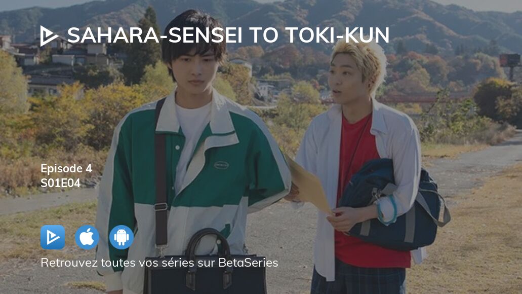 Regarder Sahara-sensei to Toki-kun saison 1 épisode 4 streaming complet