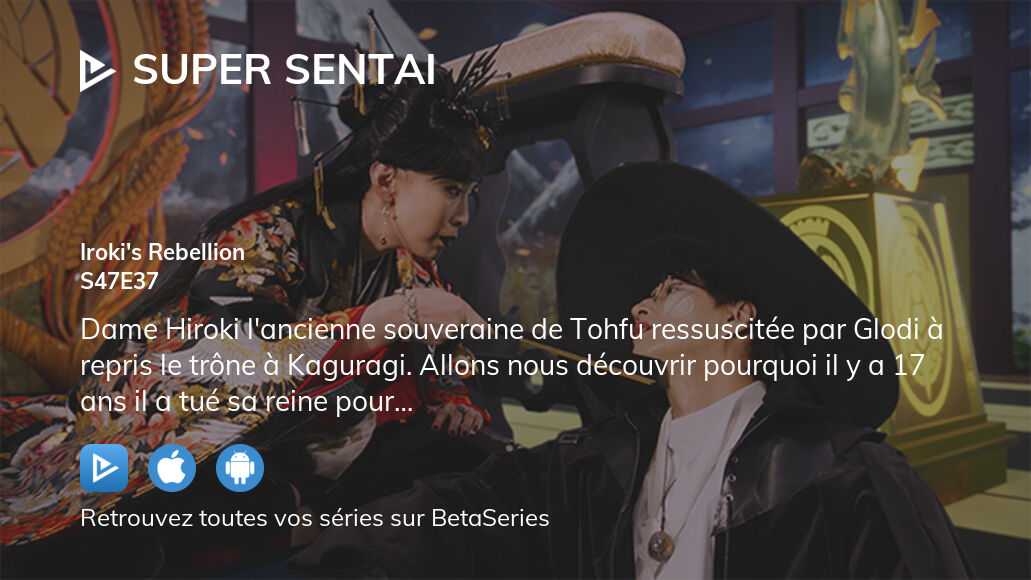 Regarder Super Sentai saison 47 épisode 37 streaming complet