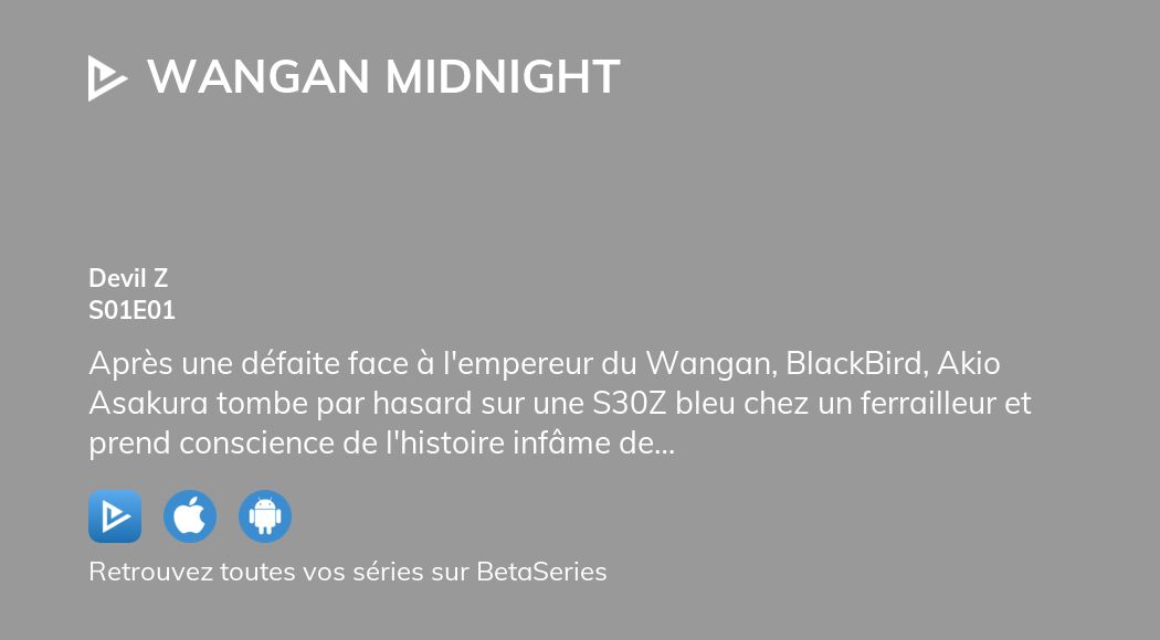 Regarder Wangan Midnight saison 1 épisode 1 streaming complet
