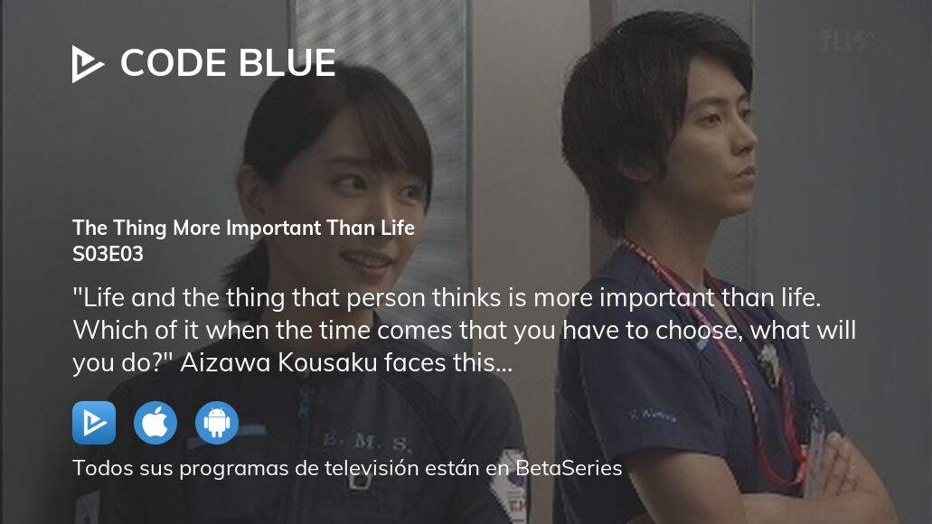 Ver Code Blue temporada 3 episodio 3 streaming