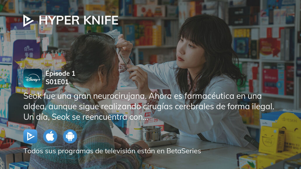 Ver Hyper Knife temporada 1 episodio 1 streaming