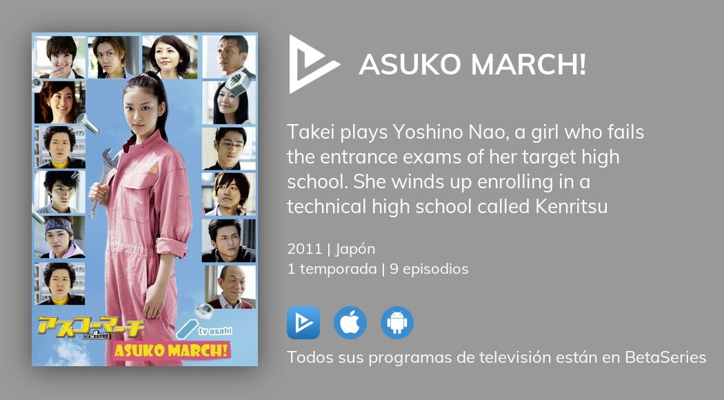 Ver Asuko March! en streaming