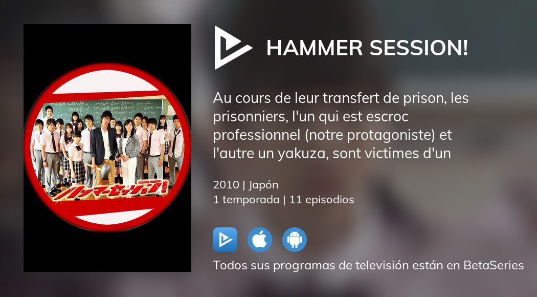 Ver Hammer Session! en streaming