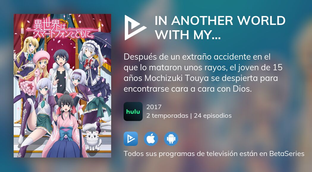 Ver In Another World with My Smartphone en streaming