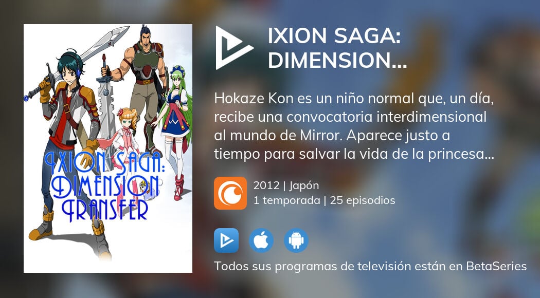 Ver Ixion Saga: Dimension Transfer en streaming