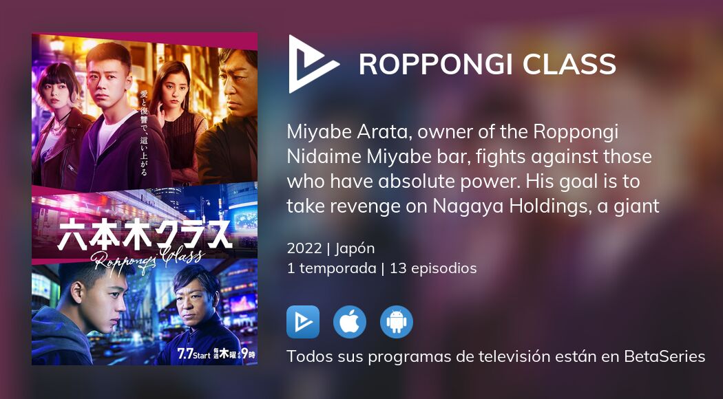 Ver Roppongi Class en streaming