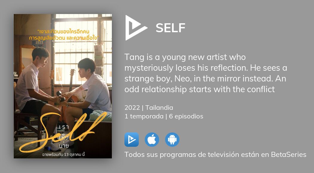 Ver Self en streaming