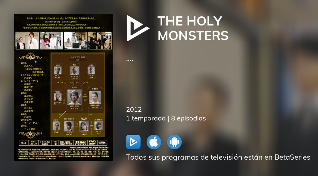 Ver The Holy Monsters en streaming