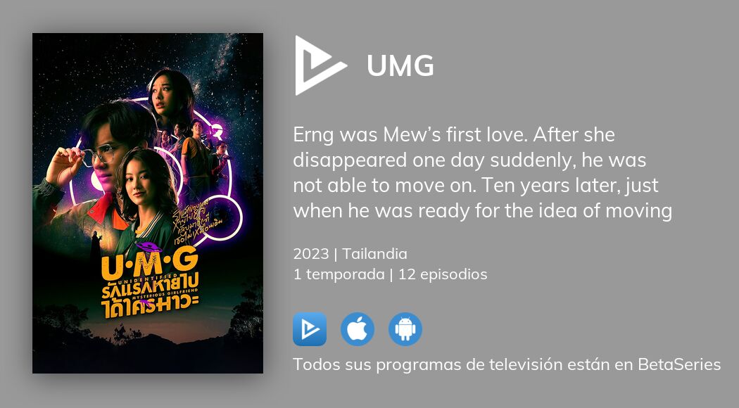 Ver UMG en streaming