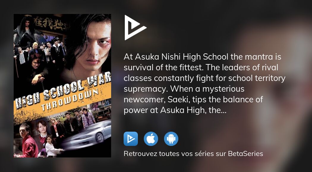 Regarder ガチンコ 喧嘩上等 streaming