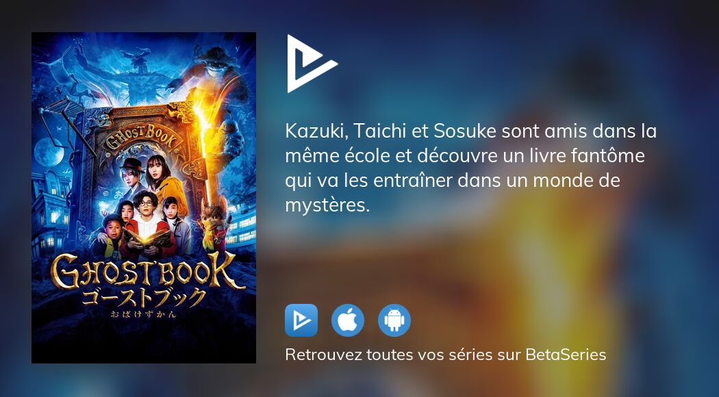 Regarder ゴーストブック おばけずかん streaming