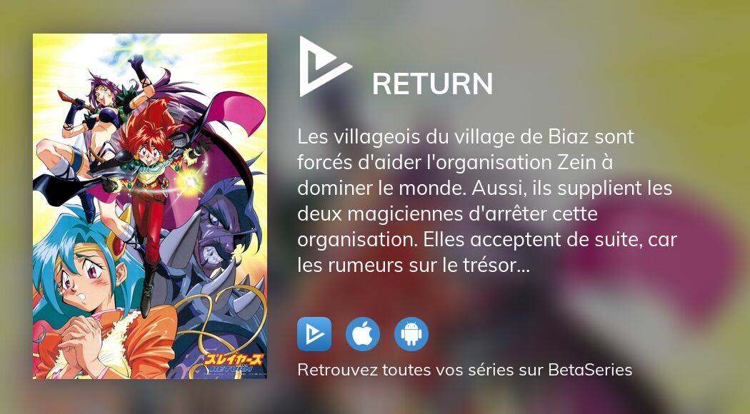Regarder スレイヤーズ RETURN streaming