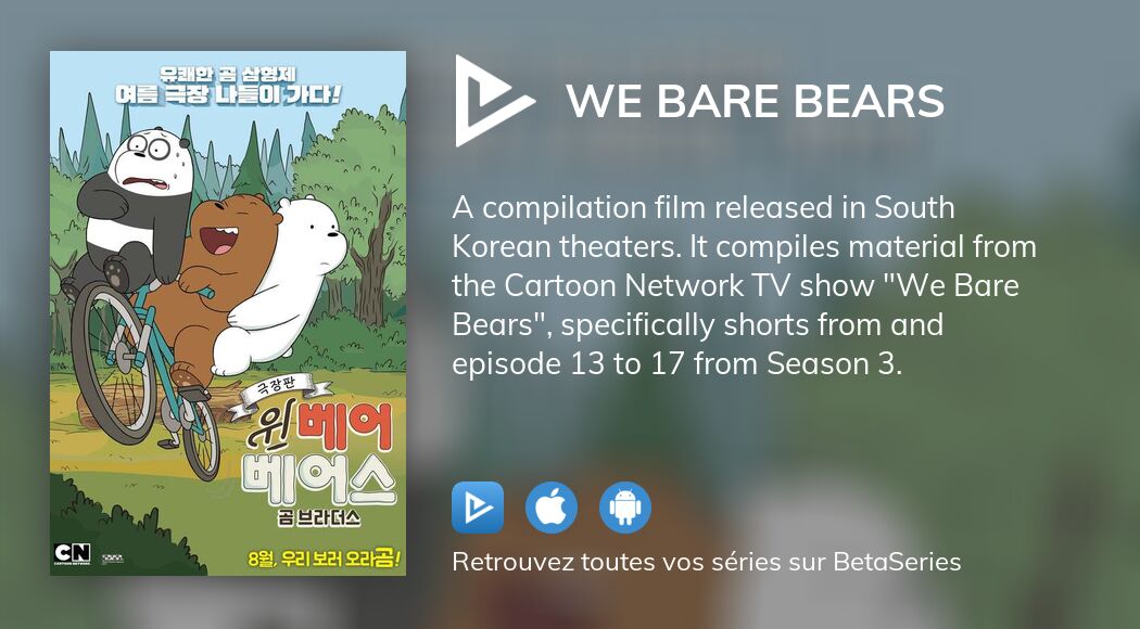 Regarder We Bare Bears streaming