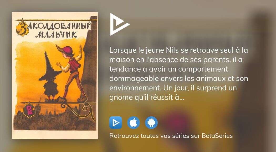 Regarder Заколдованный мальчик streaming