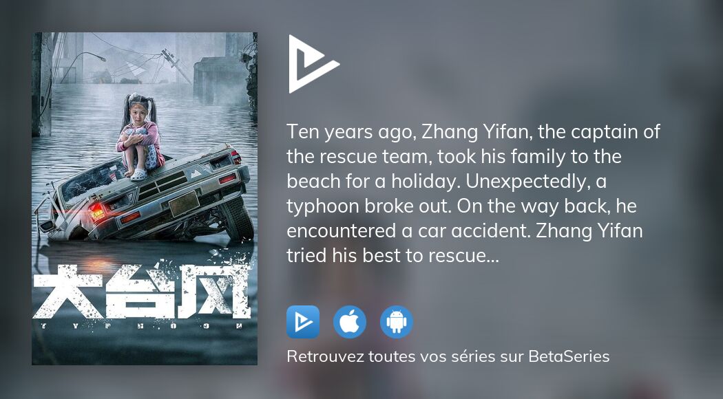 Regarder 大台风 streaming