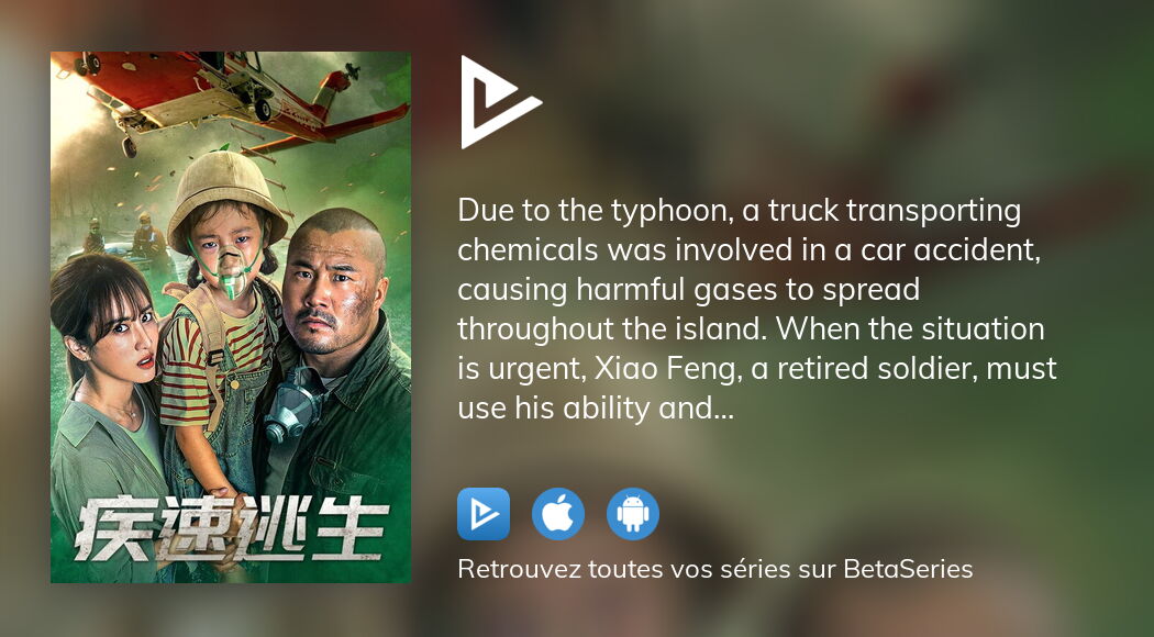 Regarder 疾速逃生 streaming