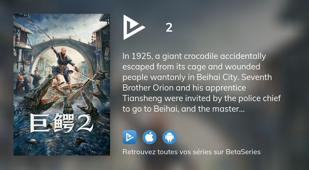 Regarder le film 巨鳄2 en streaming complet VOSTFR, VF, VO | BetaSeries.com