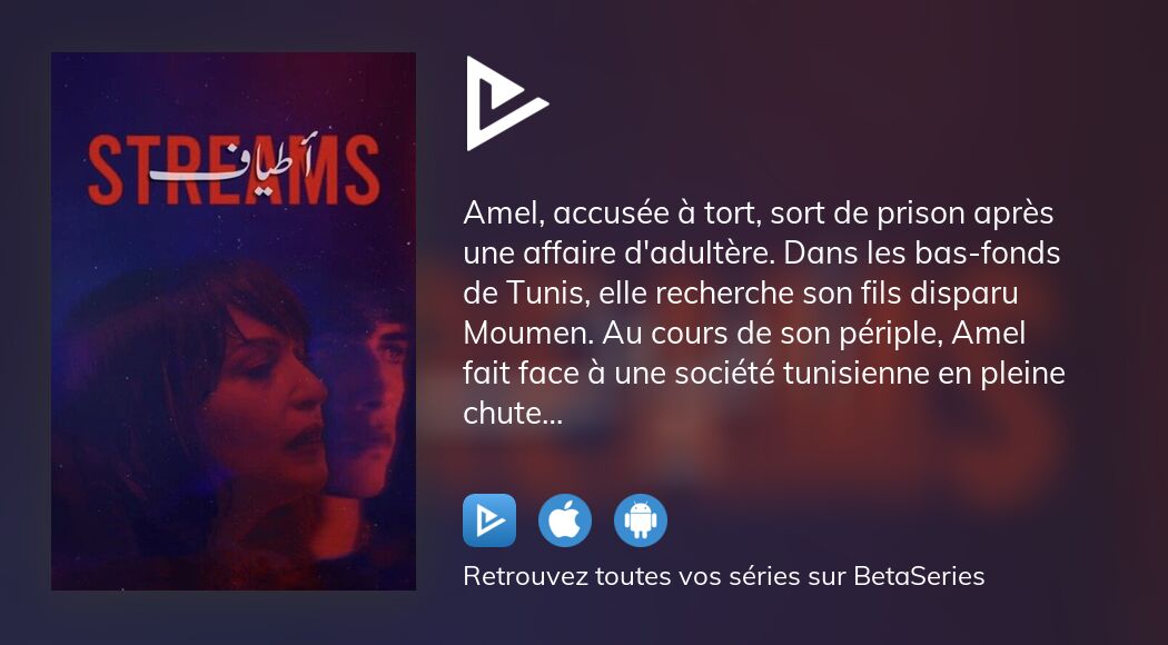 Regarder أطياف streaming