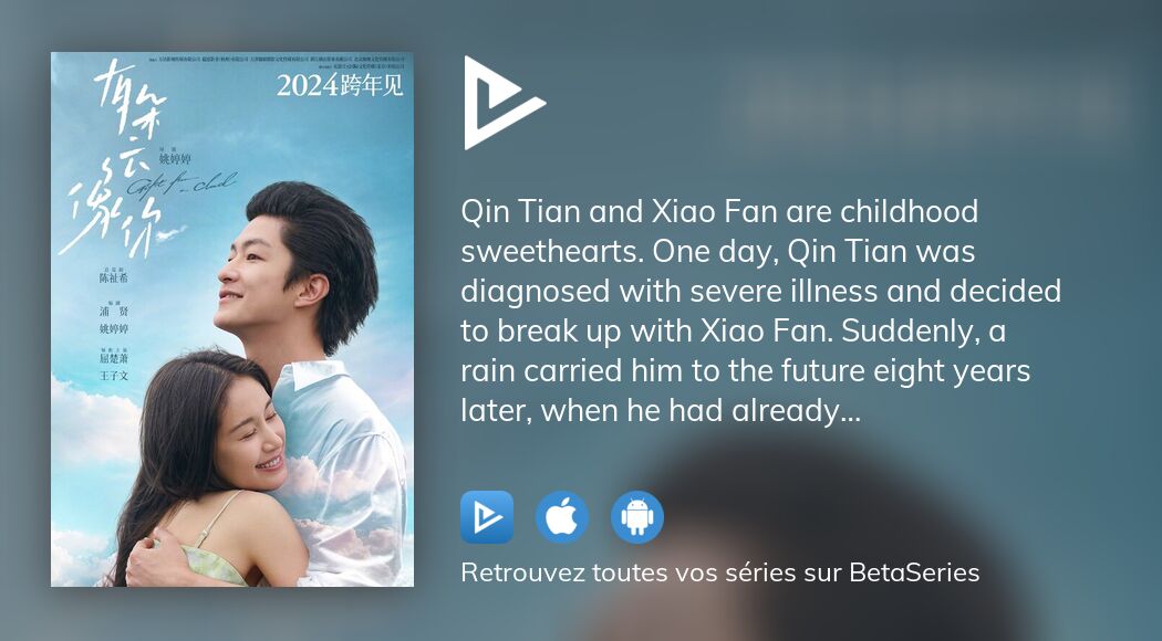 Regarder 有朵云像你 streaming