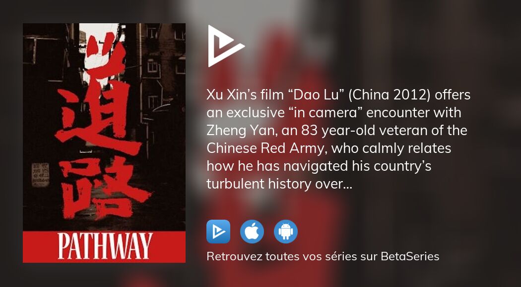 Regarder 道路 streaming