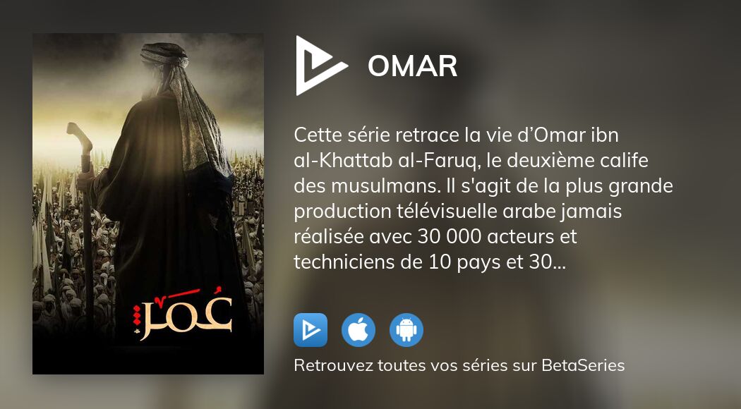 Regarder Omar streaming