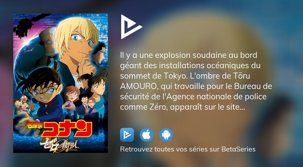 Regarder 名探偵コナン ゼロの執行人 streaming