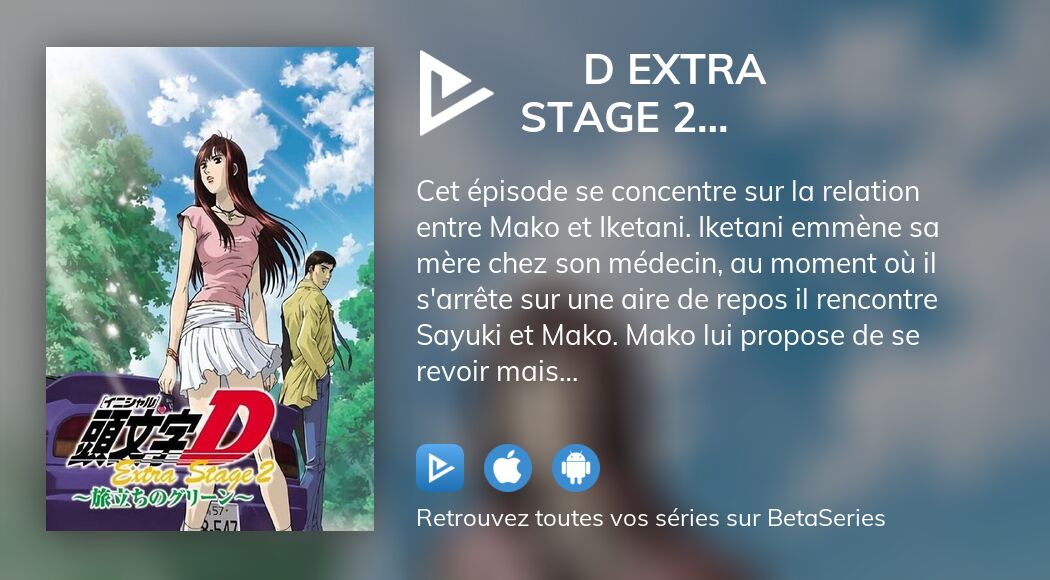 Regarder 頭文字D Extra Stage 2 旅立ちのグリーン streaming