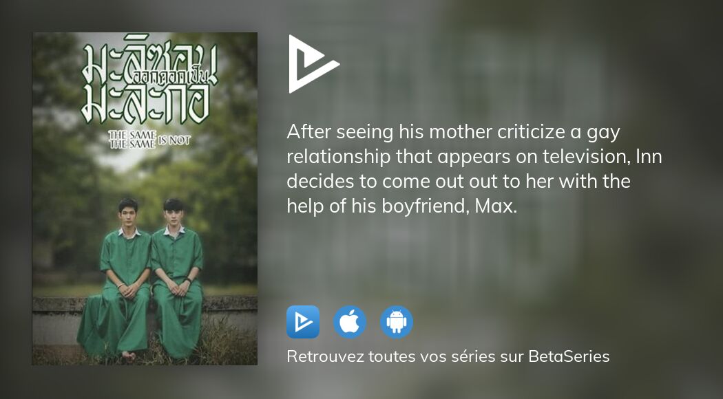 Regarder มะลิซ้อนออกดอกเป็นมะละกอ streaming