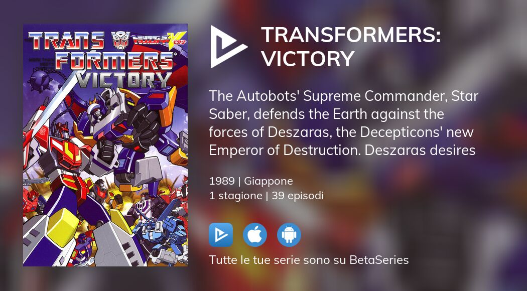 Guarda Transformers: Victory in streaming