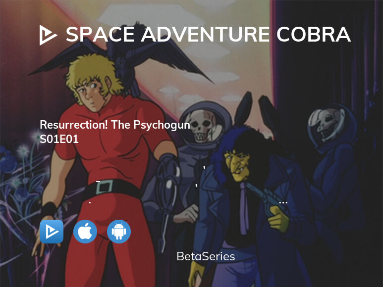 Смотреть Space Adventure Cobra сезон 1 эпизод 1 потоковое вещание