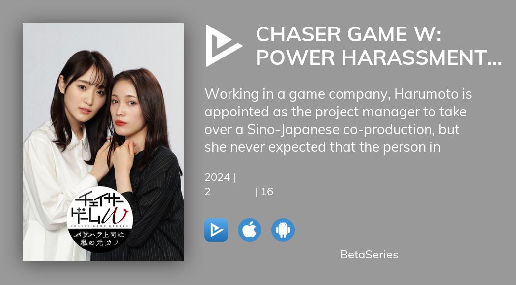 Где смотреть сериал Chaser Game W: Power Harassment Joshi wa Watashi no Moto Kano онлайн ...