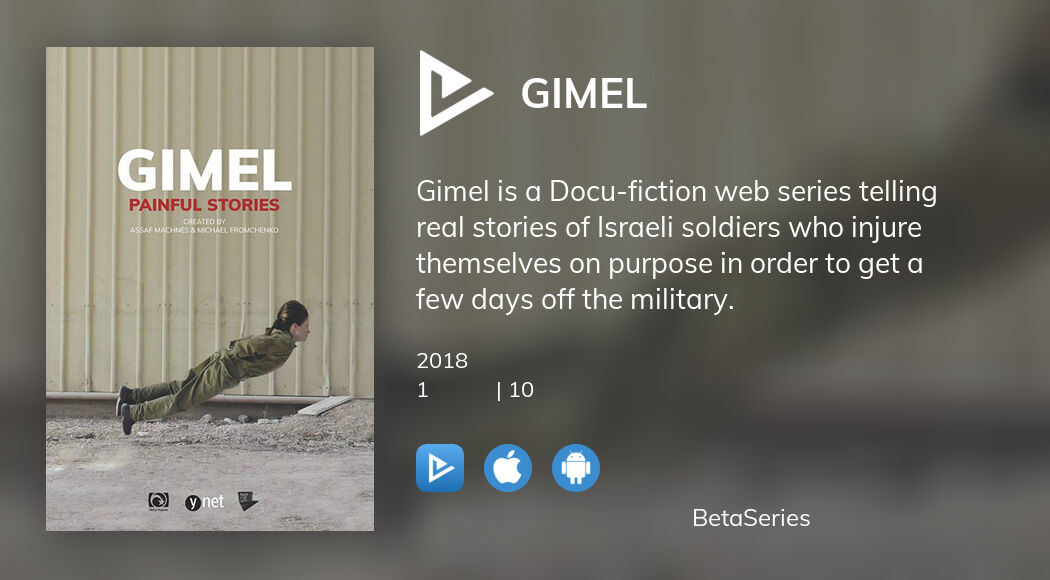 Смотреть Gimel потоковое вещание