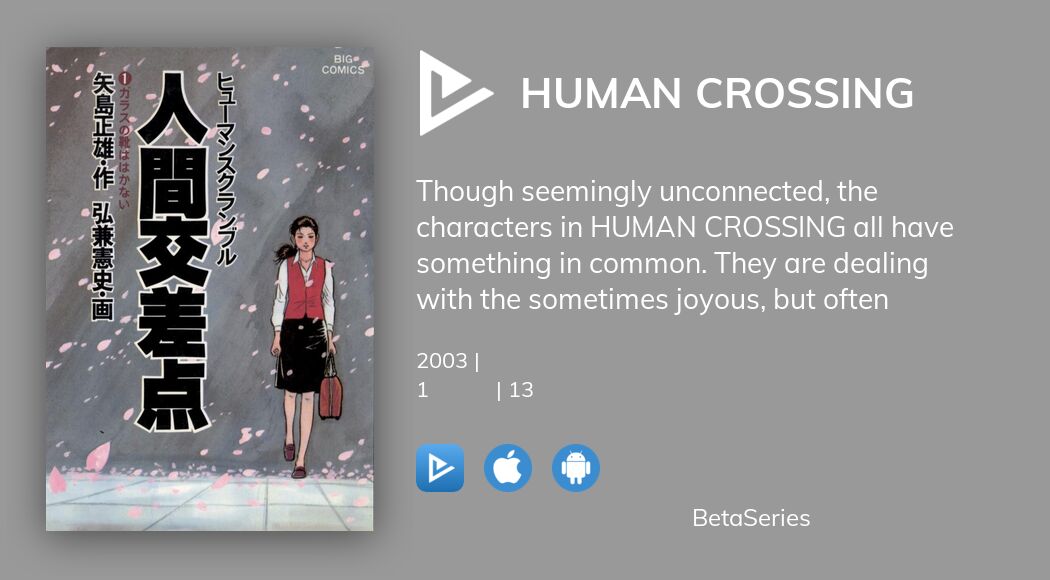 Где смотреть сериал Human Crossing онлайн? | BetaSeries.com