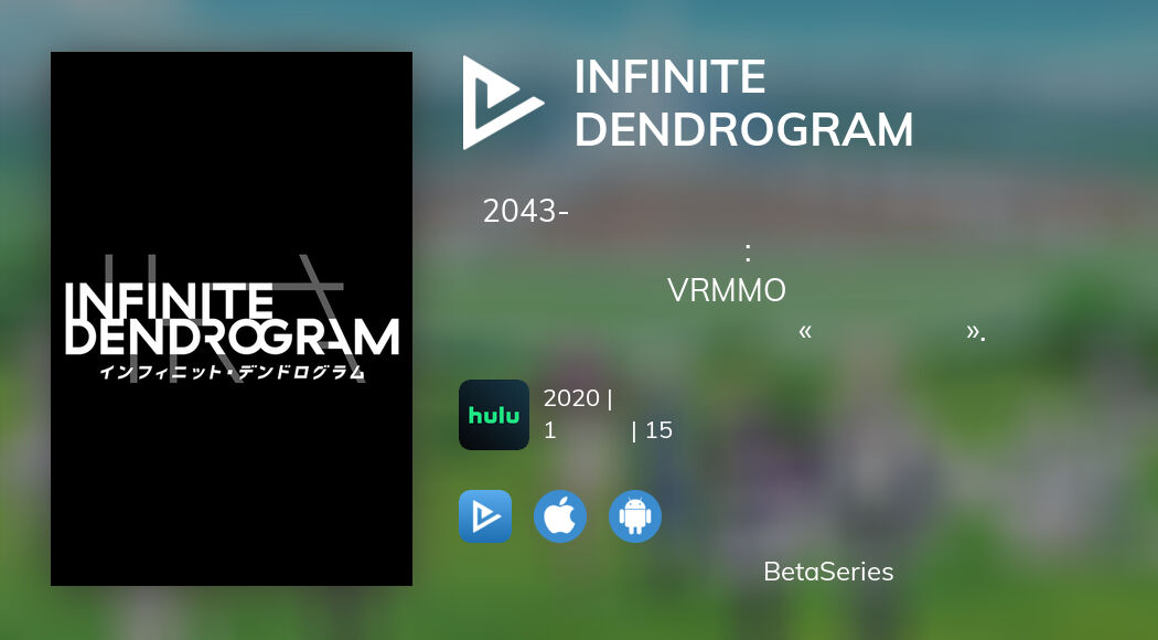 Смотреть Infinite Dendrogram потоковое вещание
