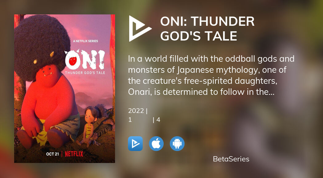 Где смотреть сериал Oni: Thunder God's Tale онлайн? | BetaSeries.com