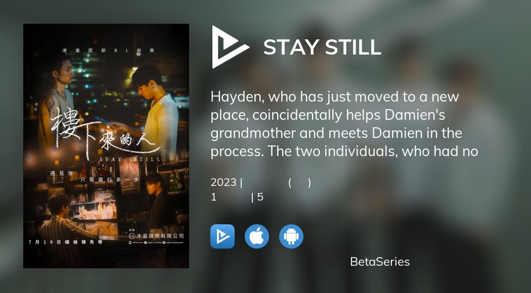 Смотреть Stay Still потоковое вещание