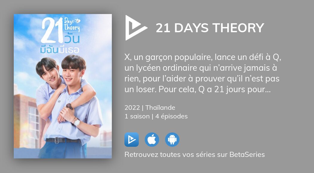 Regarder 21 Days Theory streaming