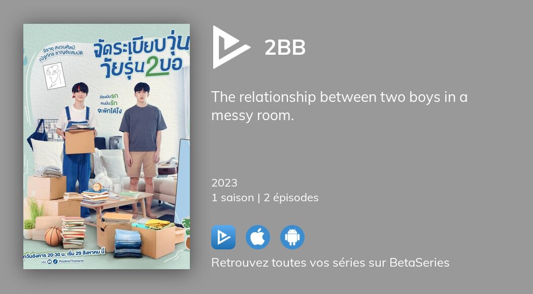 Regarder 2BB streaming