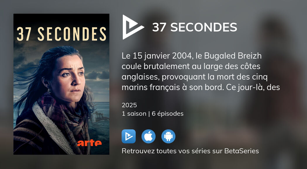 Regarder 37 secondes streaming